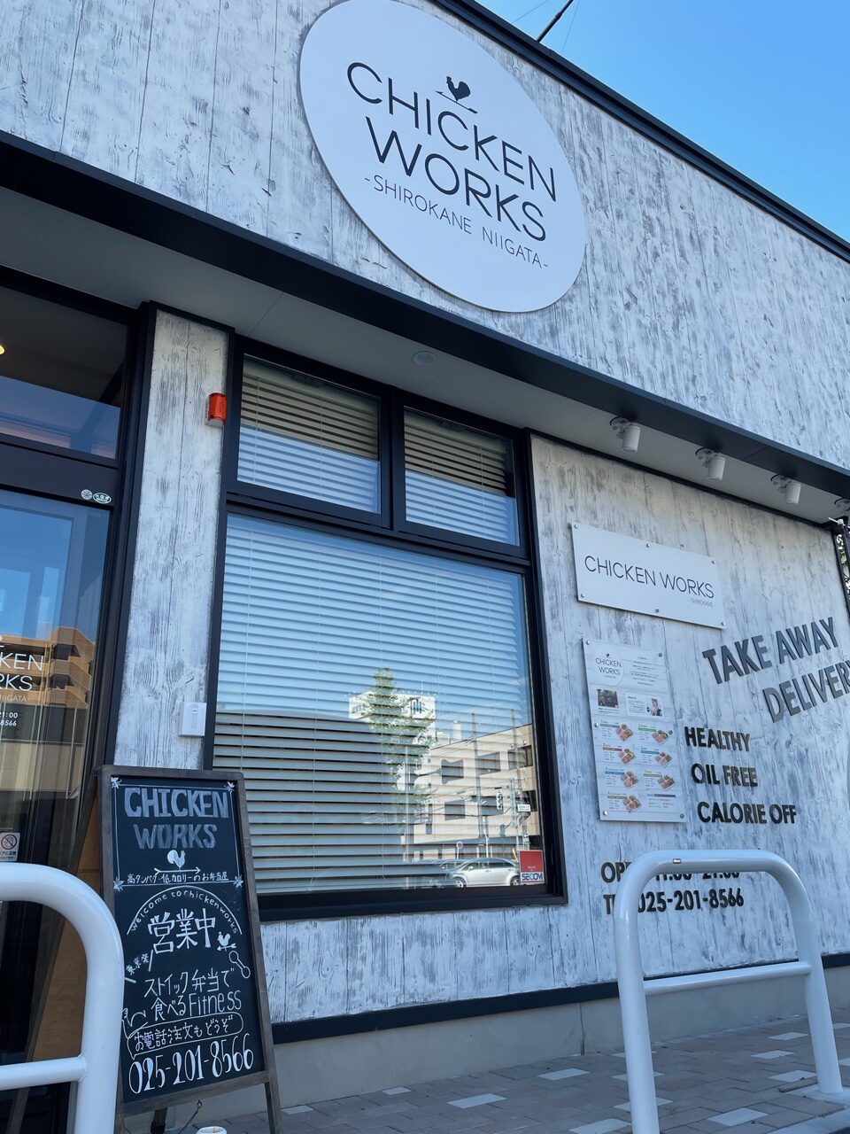 新潟店 | CHICKEN WORKS -SHIROKANE- ｜ チキンワークス白金